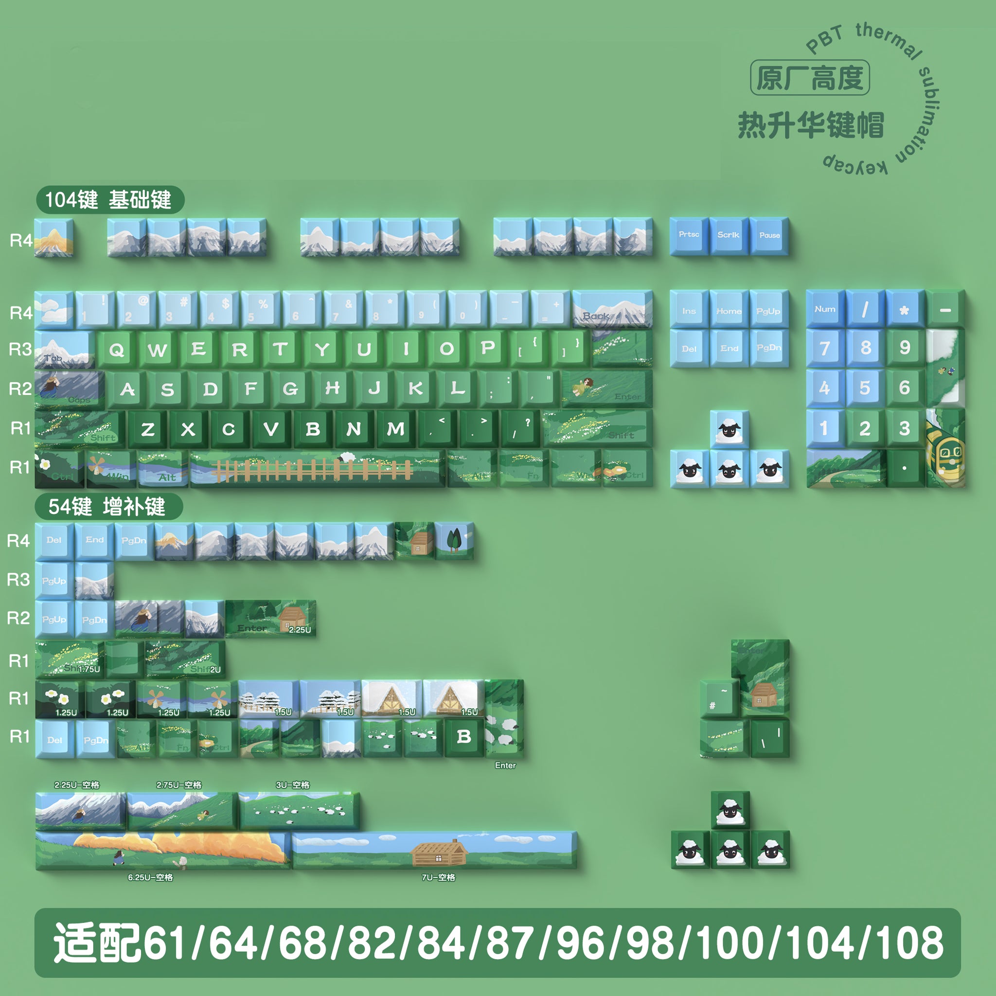 Mountain Green (Green) Cute Keycap Set, MDA/Cherry Profile, PBT Dye Su ...