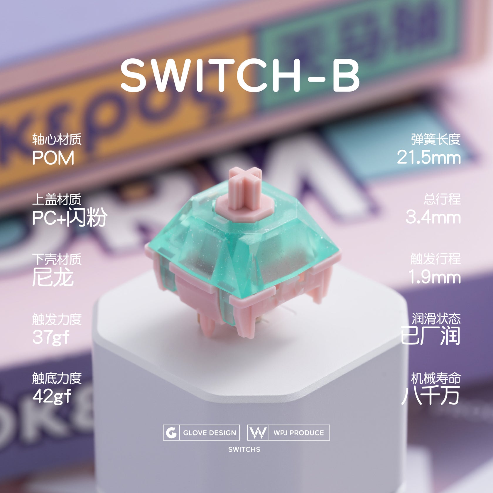 Unicorn Switch by Glove Studio – Nouvolo